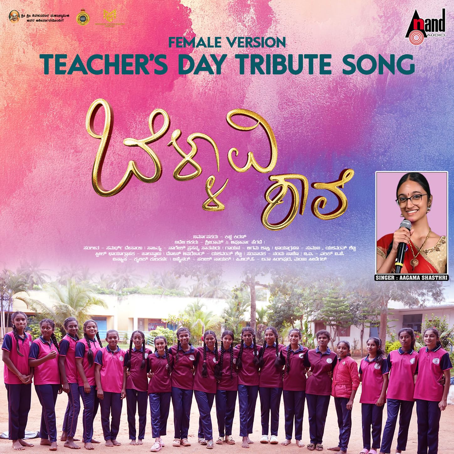 Jaathre song by Varijashree Venugopal feat. Anat Cohen from Vari on ...