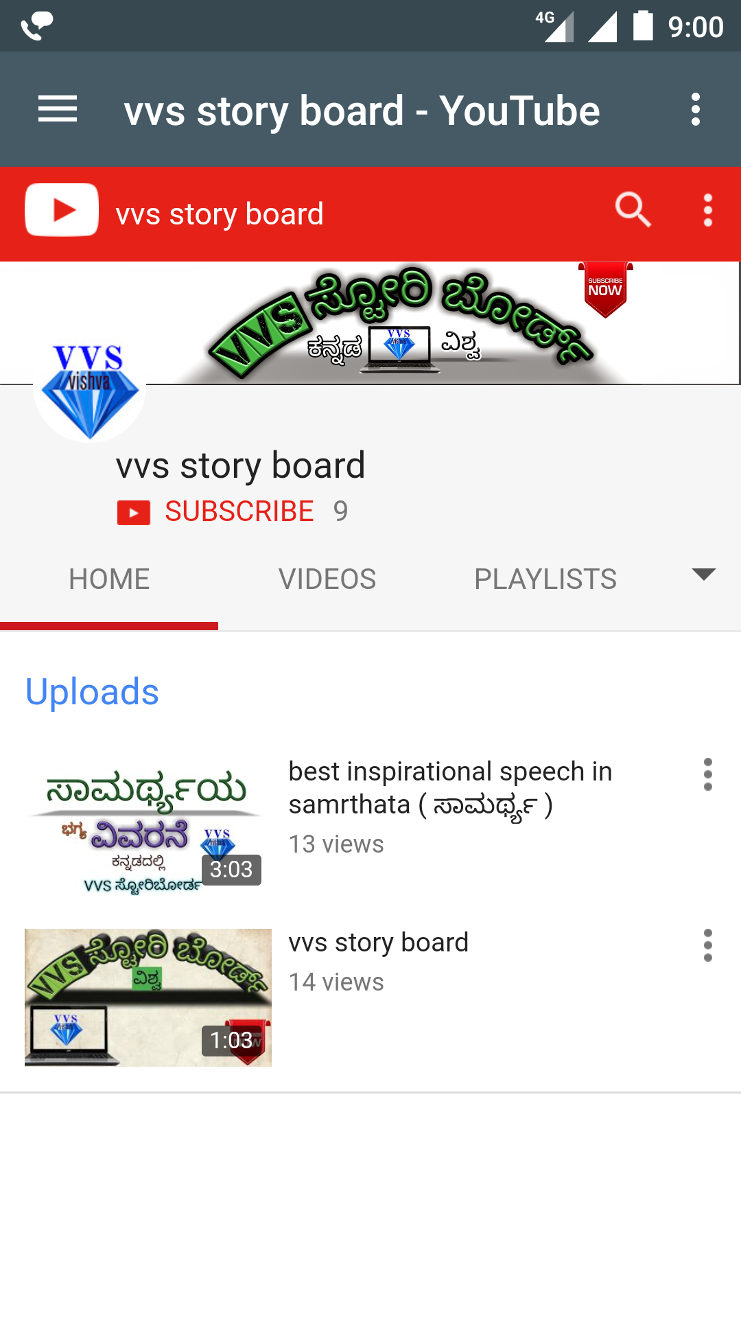 vvs videos - App on Amazon Appstore