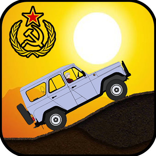 Soviet Monster Machine - USSR! - App on Amazon Appstore