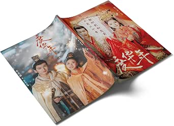 Amazon.co.jp: Tsukimi Taketori Chinese Drama The Princess Royal ...