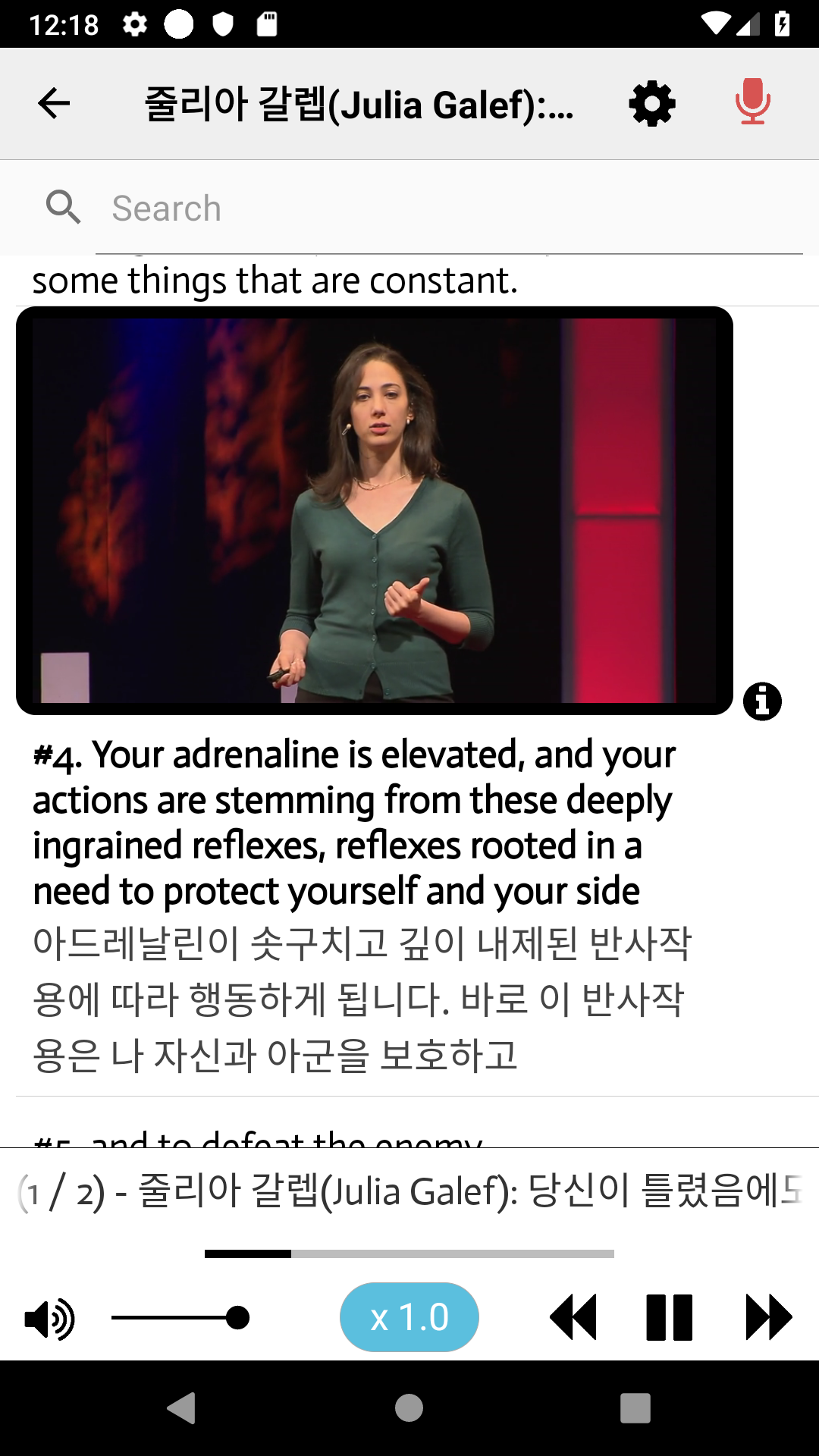 TEDICT - TEDで英語を習おう:Amazon.co.jp:Appstore for Android