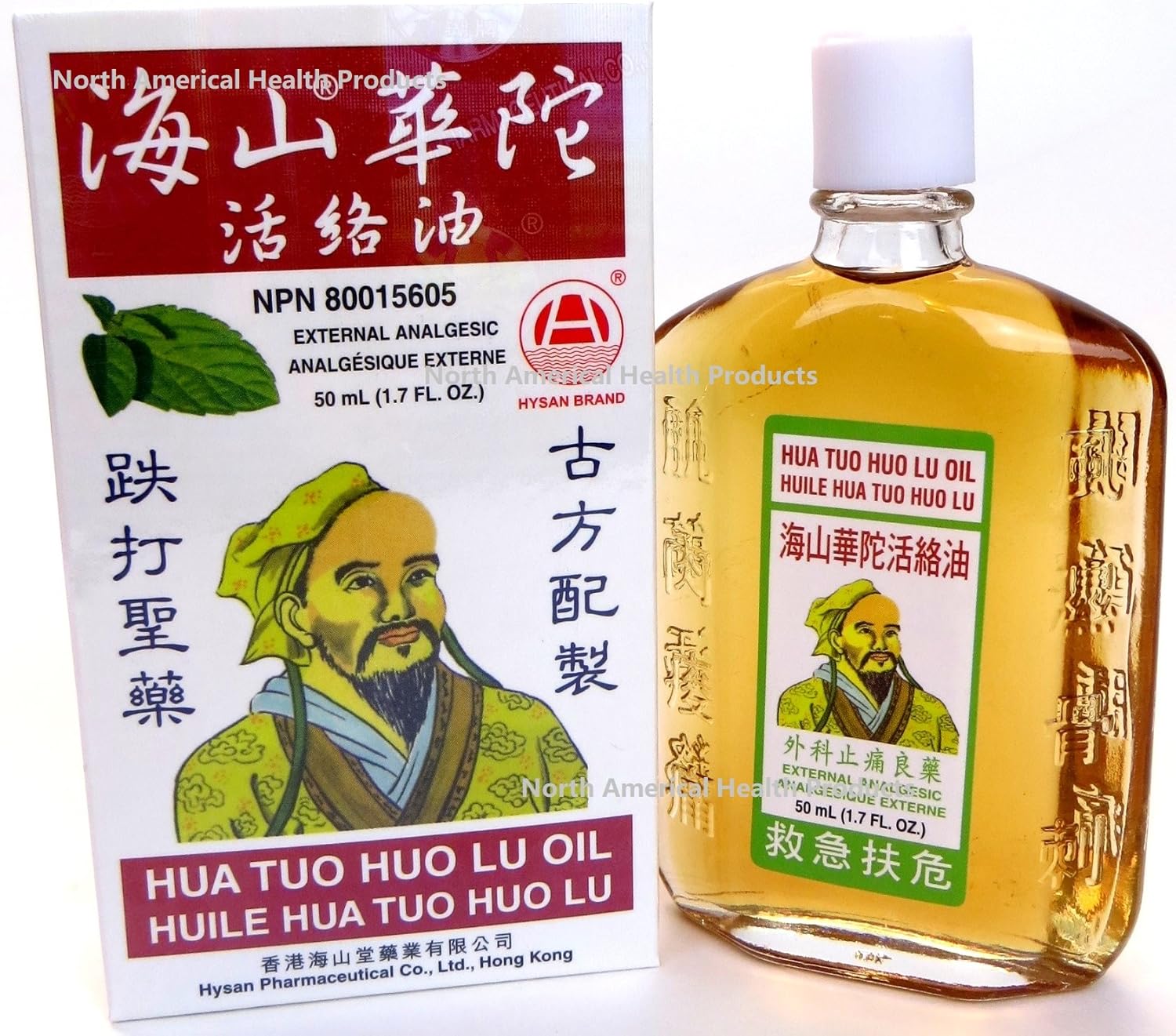 Amazon.com : Hysan Hua Tuo Huo Lu Oil (3 bottles) : Health & Household