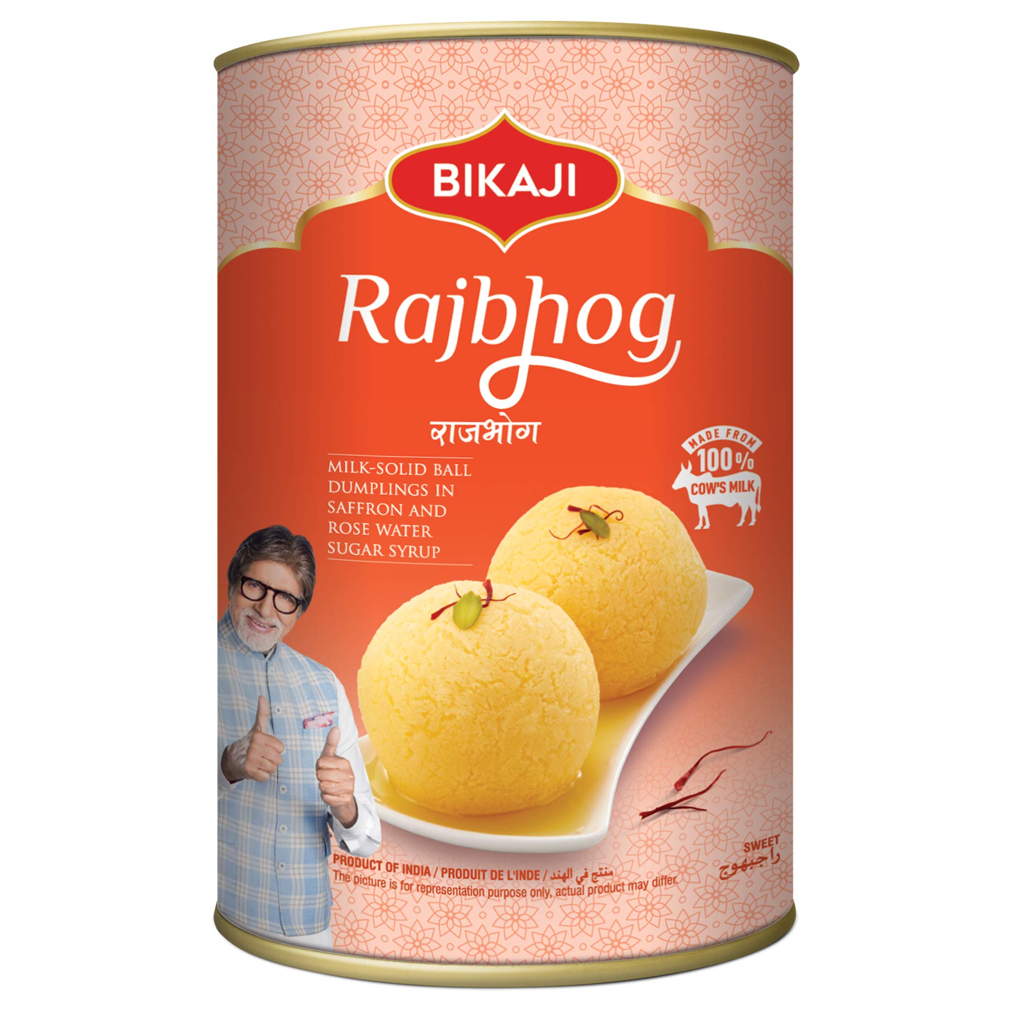 Bikaji Aslee Bikaneri Rajbhog Tin Pack Indian Traditional Sweets, 1.25 ...