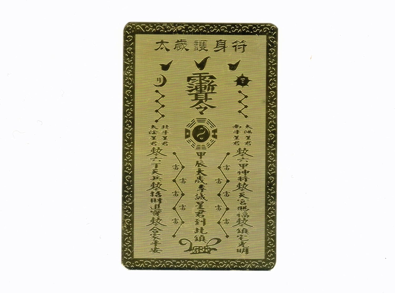 Tai Sui Amulet 2024, Tai Sui Card 2024, Feng Shui Bermuda | Ubuy