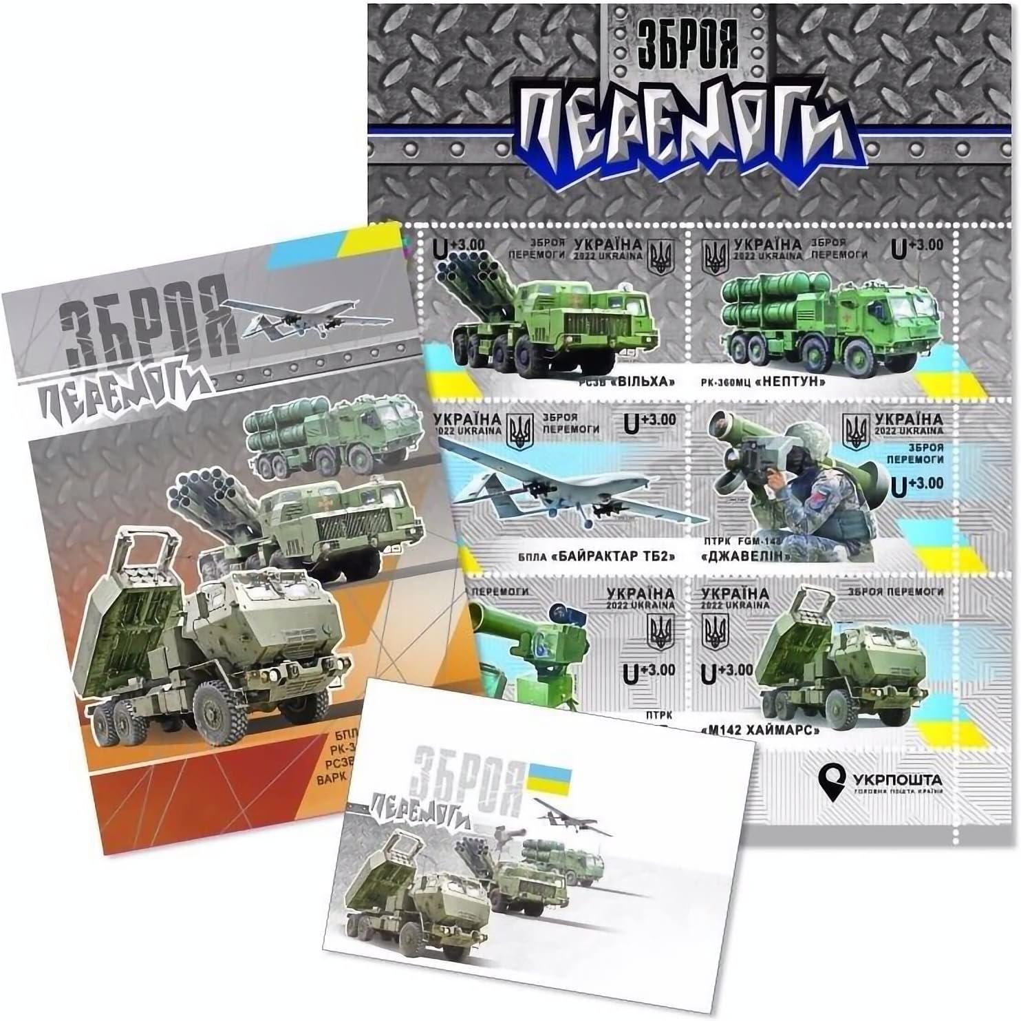 Amazon.com: Marki Set postage stamps, envelope, postcard Weapons of ...