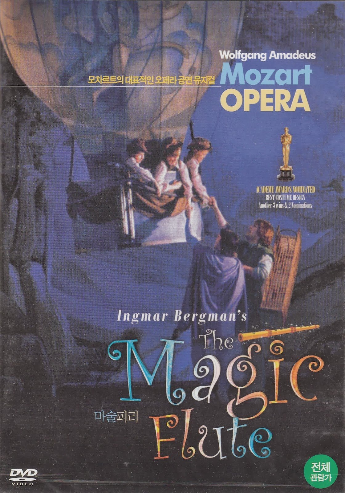 Ingmar Bergman's 'THE MAGIC FLUTE' (1975 - a.k.a.Trollflöjten) All ...