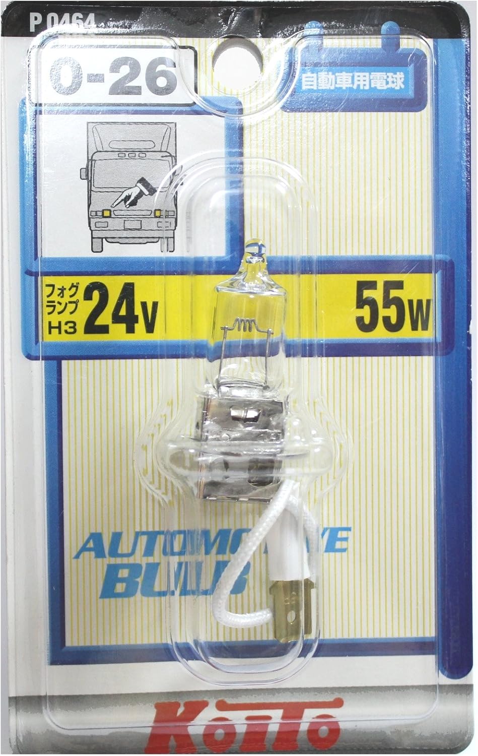 KOITO [Koito Manufacturing] normal halogen 24V 55W (1 pcs) [No.] P0464 ...