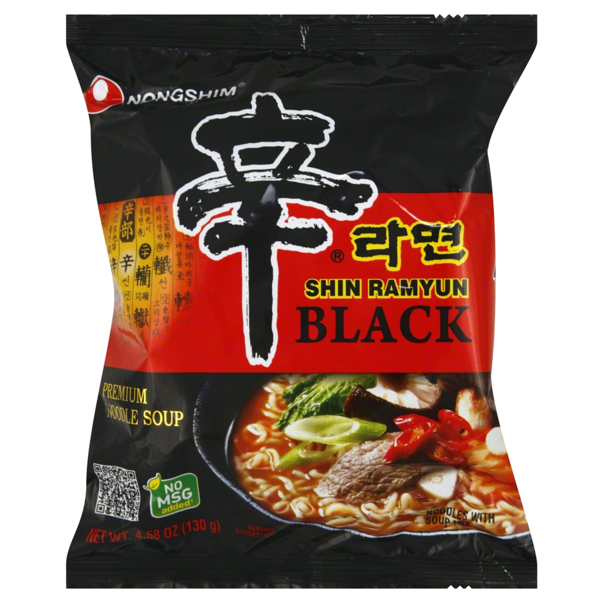 Amazon.com : Nong Shim Shin Ramyun Black Premium Noodle Soup, 4.58 ...