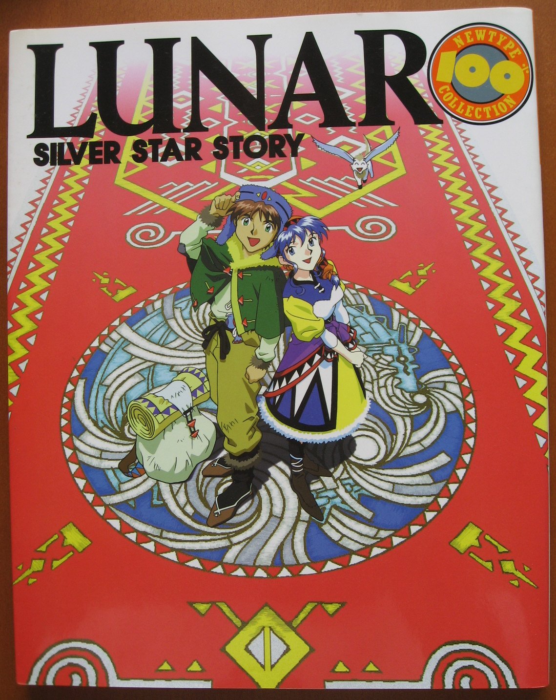 Amazon.com: Lunar: Silver Star Story (New Type 100% collection) (1997 ...