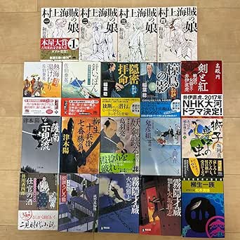Amazon.co.jp: Set of 19 Japanese Novel Books; Yasuhide Saeki, Minoru ...