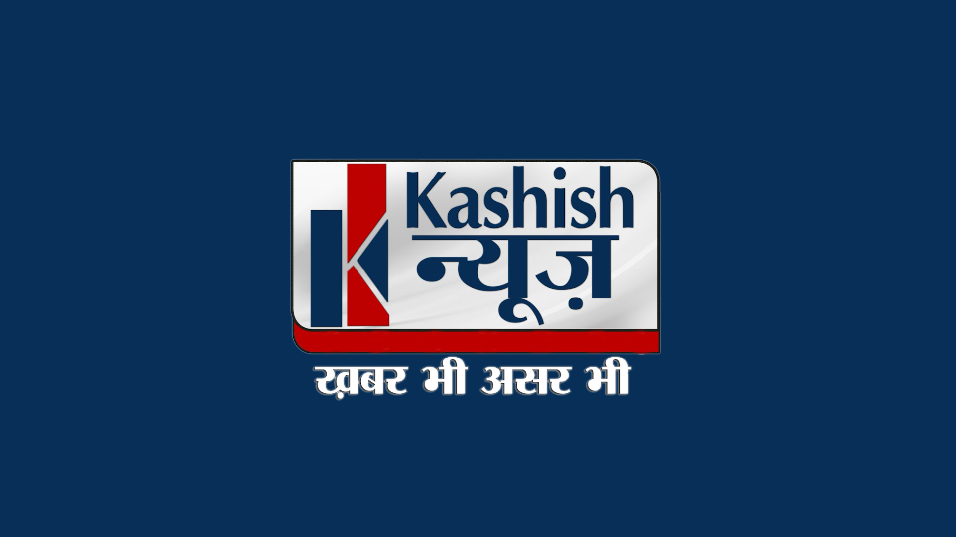 Kashish News - App on Amazon Appstore