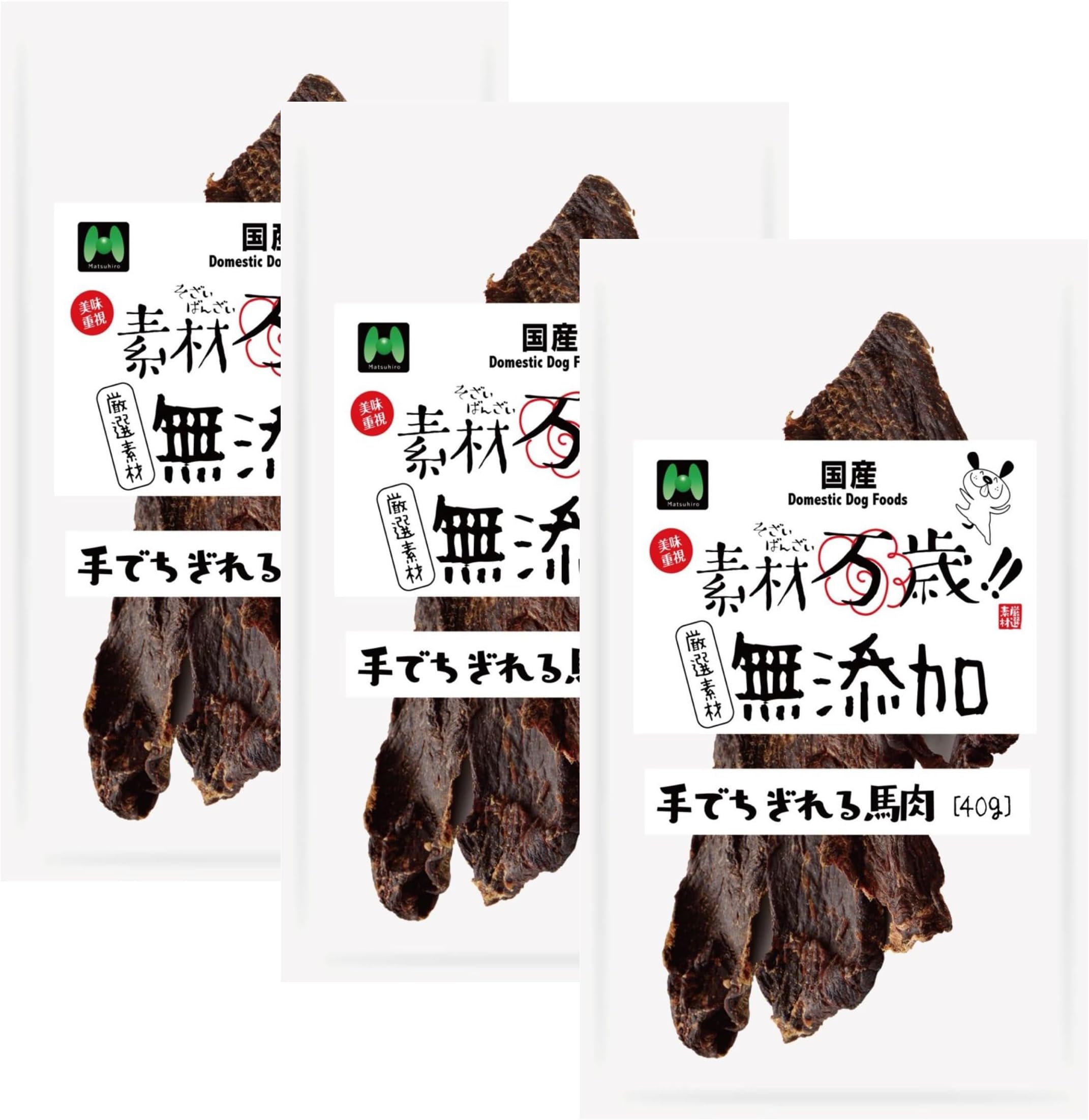 Amazon | 素材万歳 手でちぎれる馬肉 40gx3袋 | マツヒロ | ビスケット・クッキー・スナック 通販
