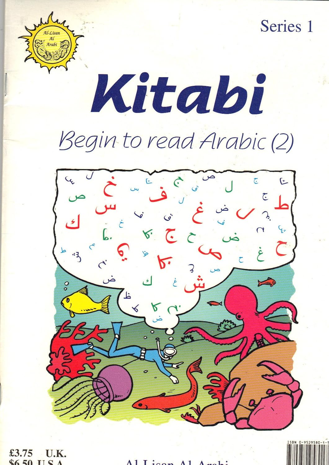 Kitabi: Begin to Read Arabic: Dalenda Zermani: 9780952958017: Amazon ...