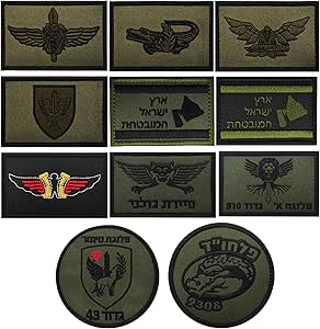 Amazon.com: Brigade Israeli Army Embroidered Appliques Patches, Israel ...