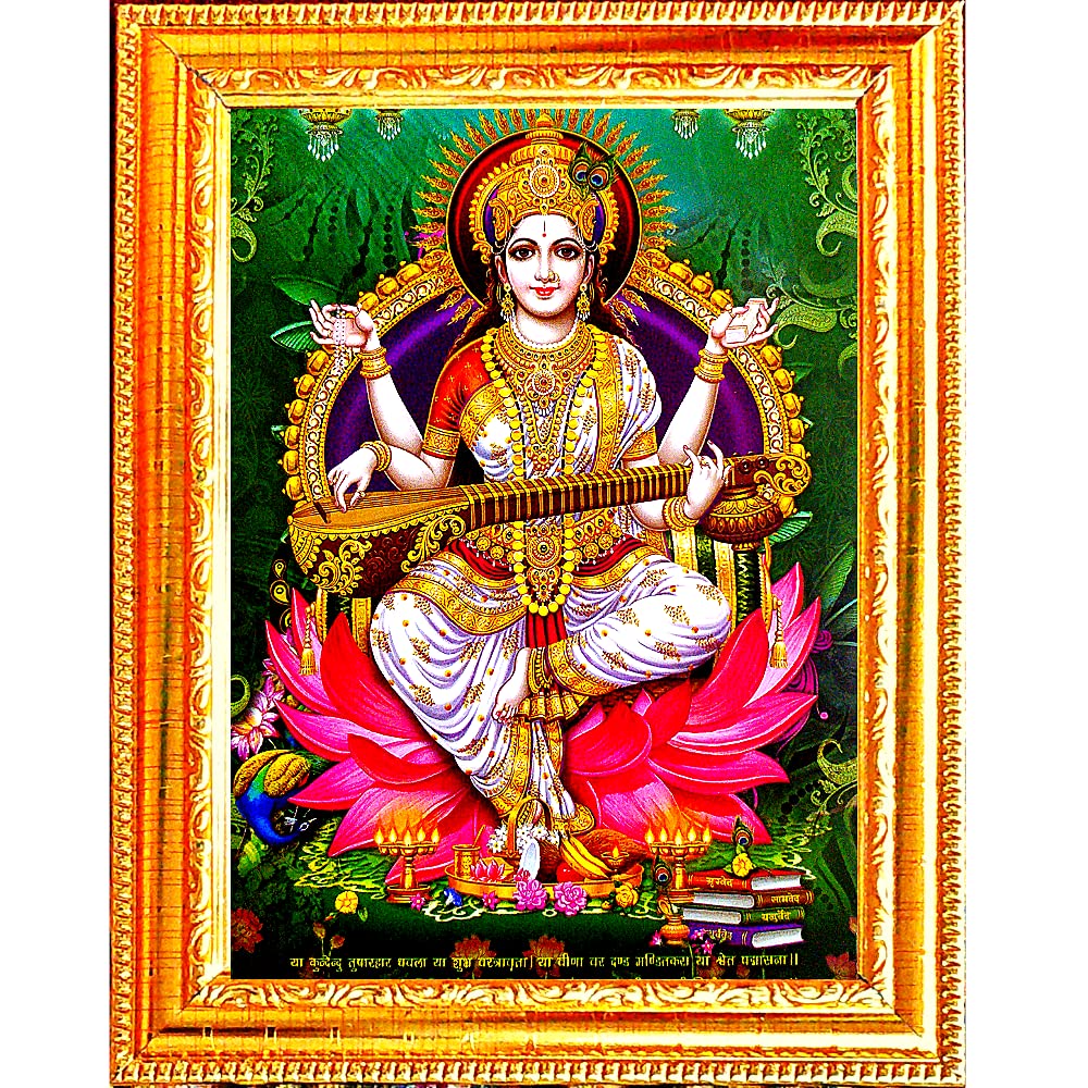 Buy Suninow Saraswati Photo Frame | God Ram darbar Religious Framed ...