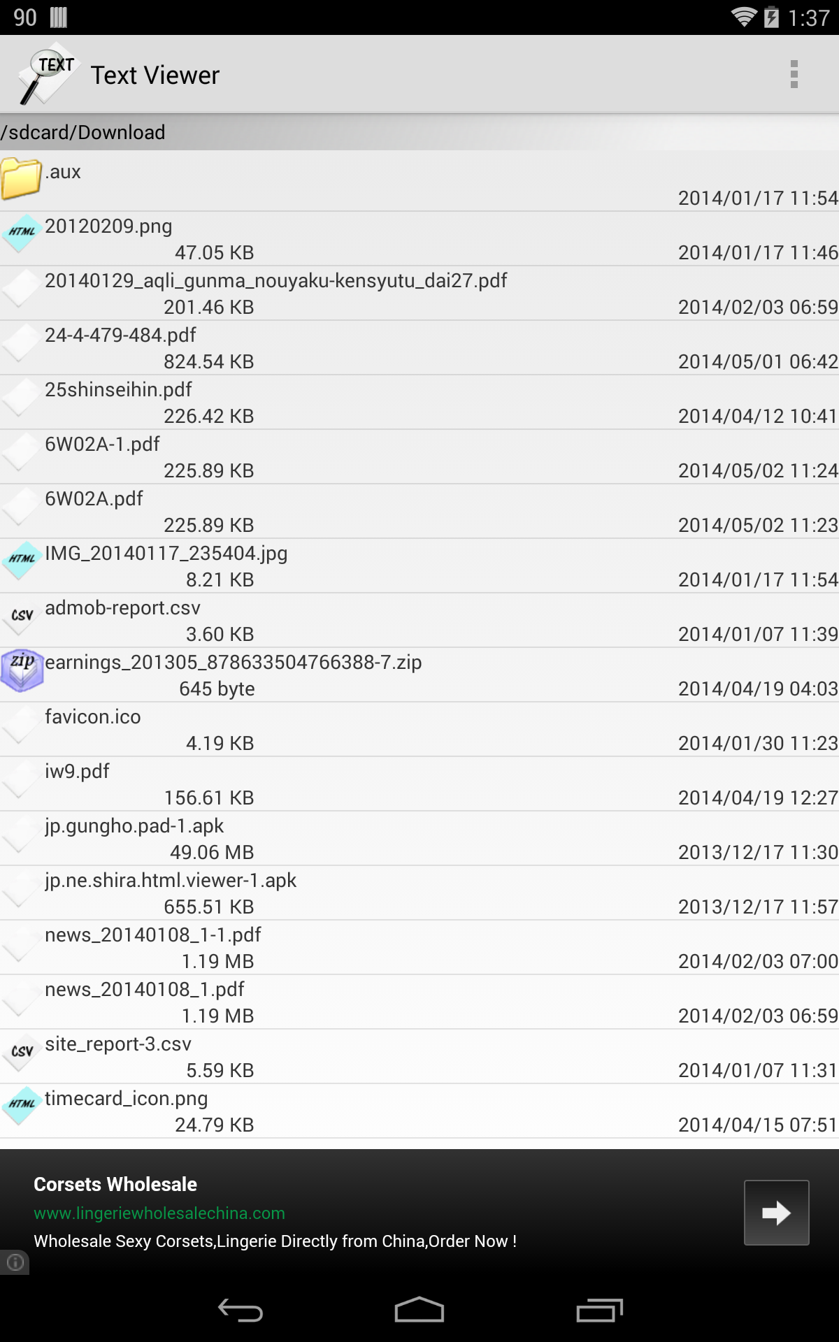 Text Viewer-Amazonアプリストアのアプリ