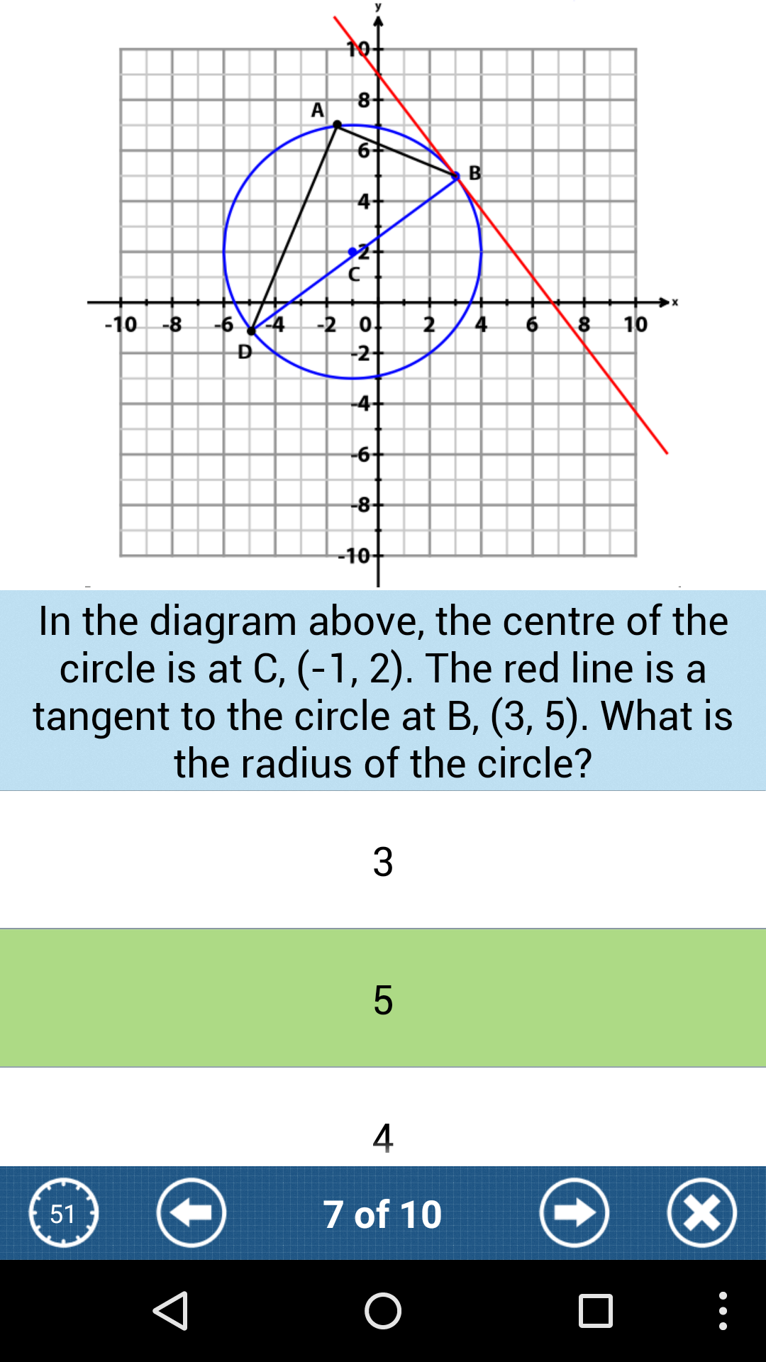 A level Maths Revision Edexcel - App on Amazon Appstore