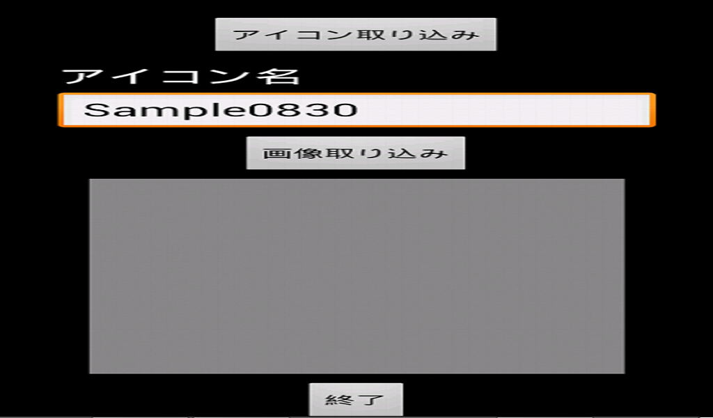 dummy icon - App on Amazon Appstore