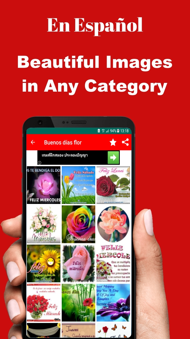 Spanish Good Morning Afternoon & Good Night Wishes Love - App on Amazon ...