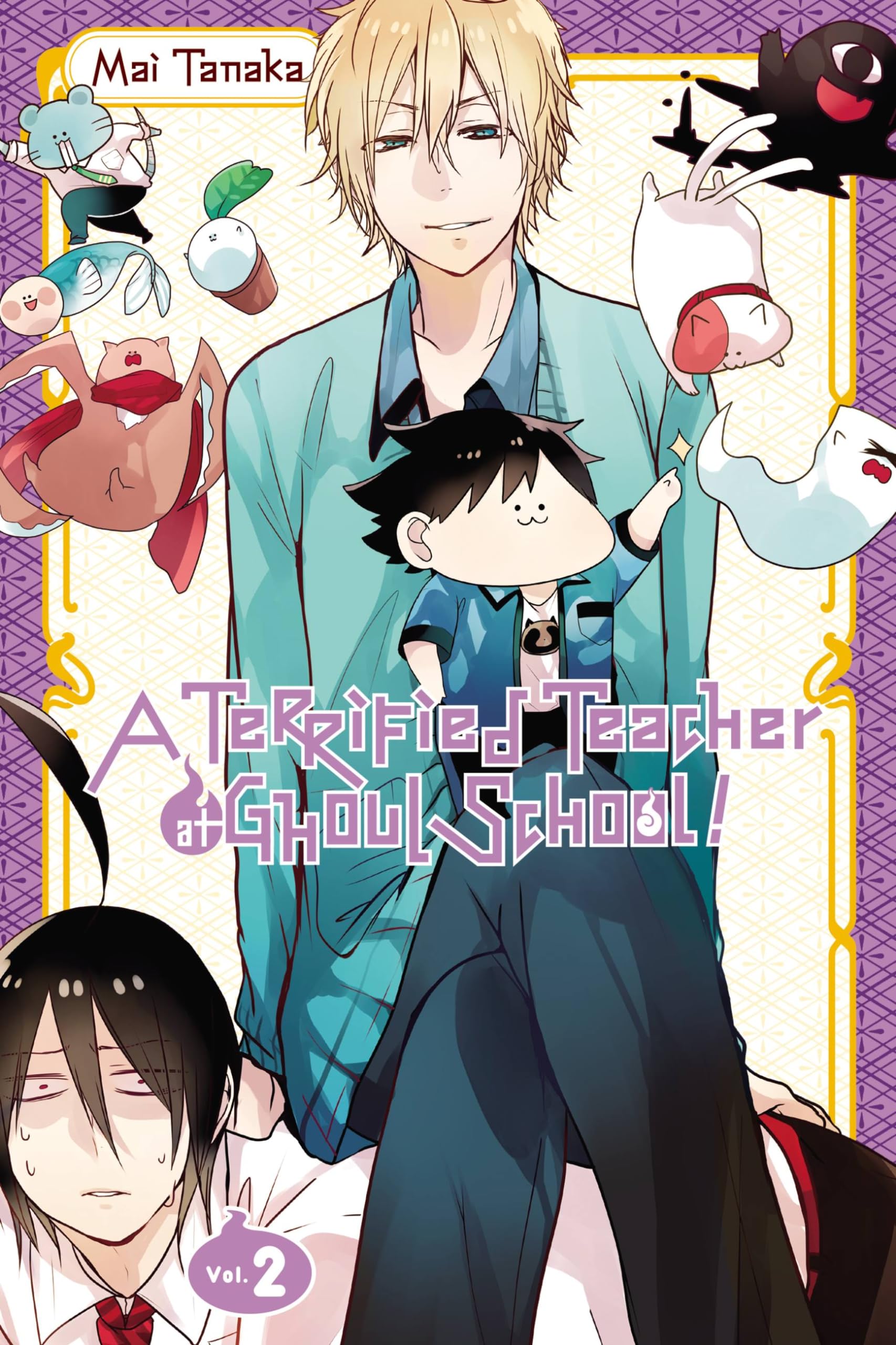 Amazon.com: A Terrified Teacher at Ghoul School!, Vol. 2 (A Terrified ...