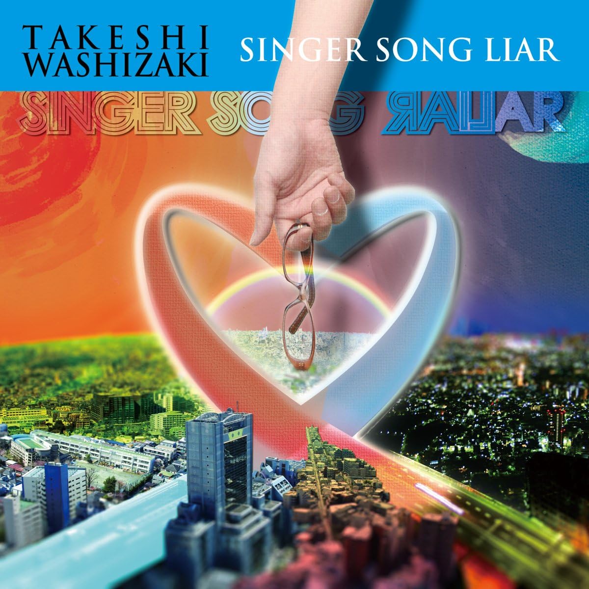 Amazon.co.jp: Singer Song Liar: ミュージック