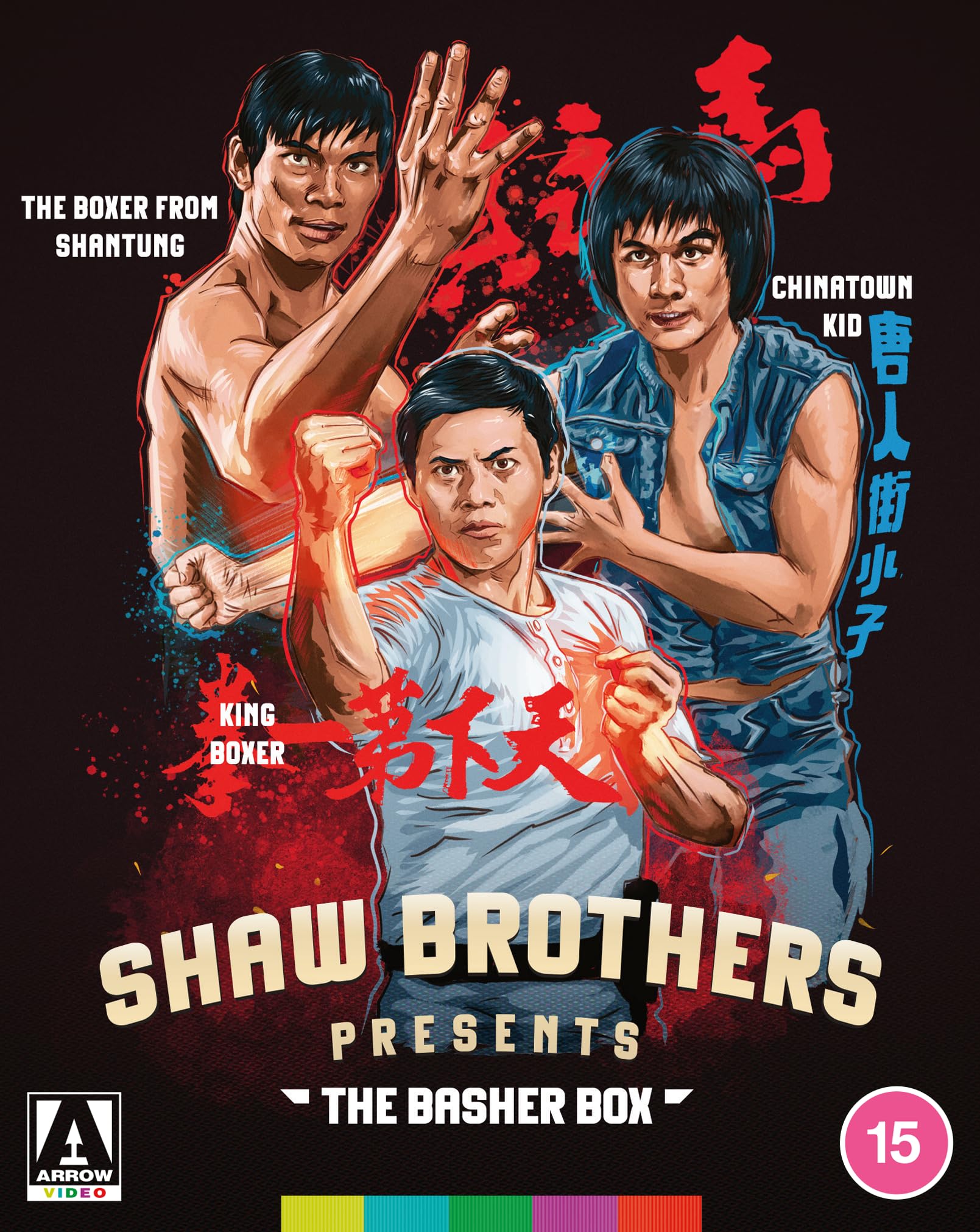 Arrow Video Shaw Brothers Presents: The Basher Box Blu-ray: Amazon.co ...