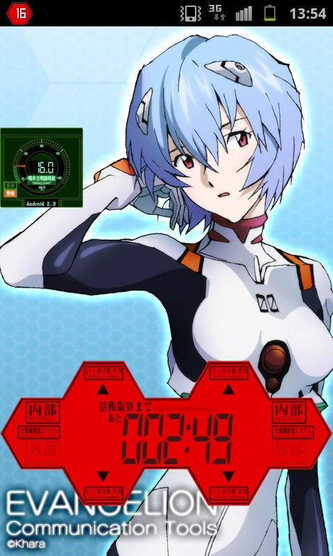 EVANGELION battery monitoring - App on the Amazon Appstore