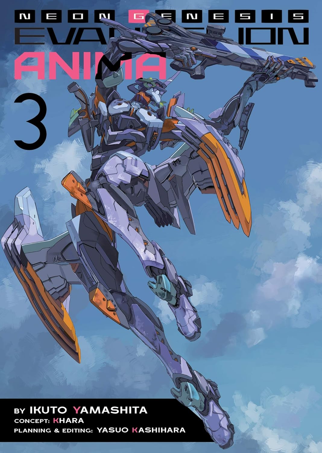 Neon Genesis Evangelion: ANIMA (Light Novel) Vol. 3 : Ikuto Yamashita ...