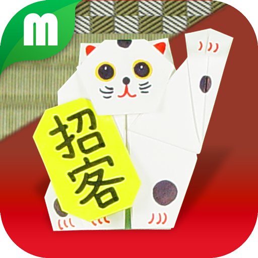 Lucky Origami - App on Amazon Appstore