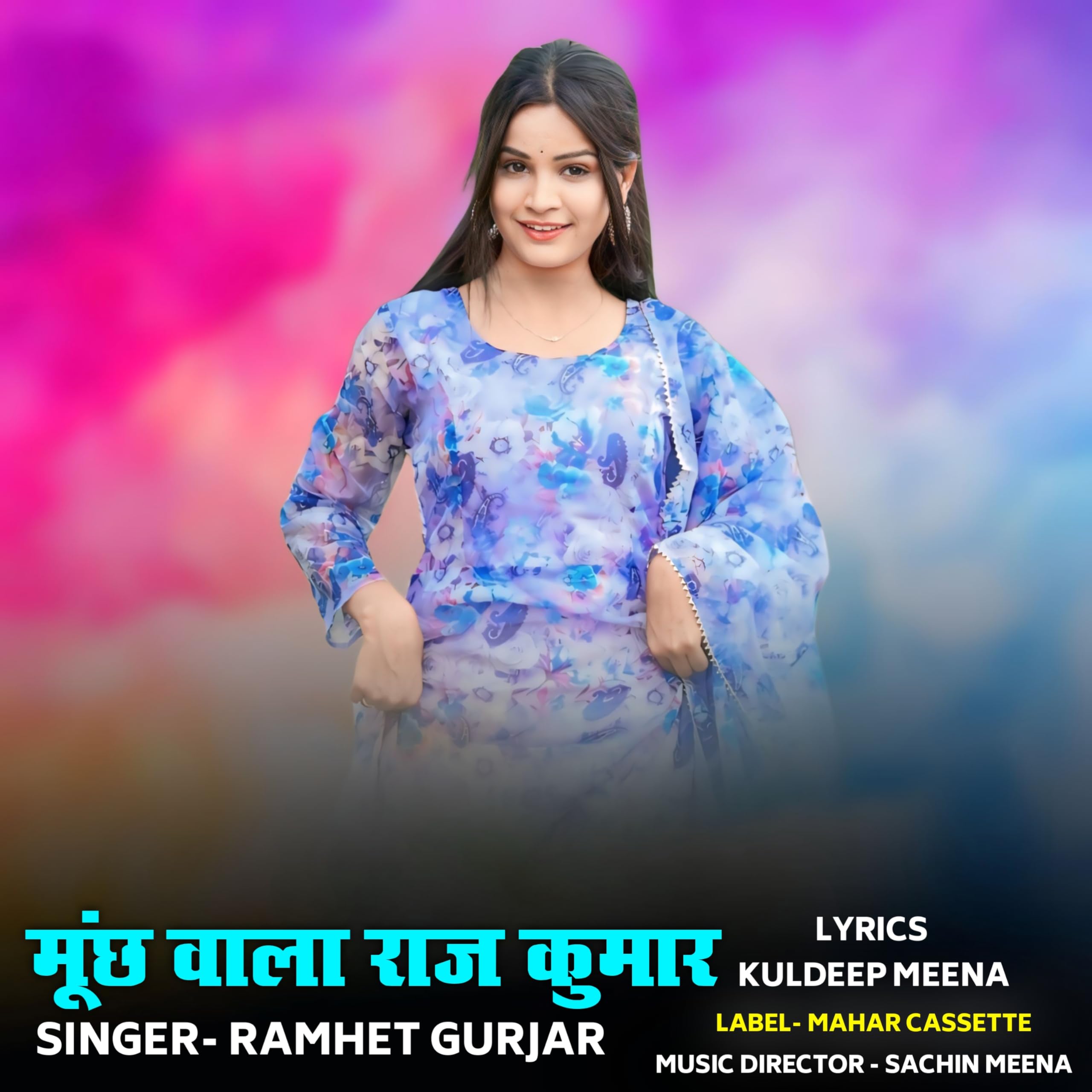 Chanakya song by Rishab Rikhiram Sharma from Chanakya on Amazon Music