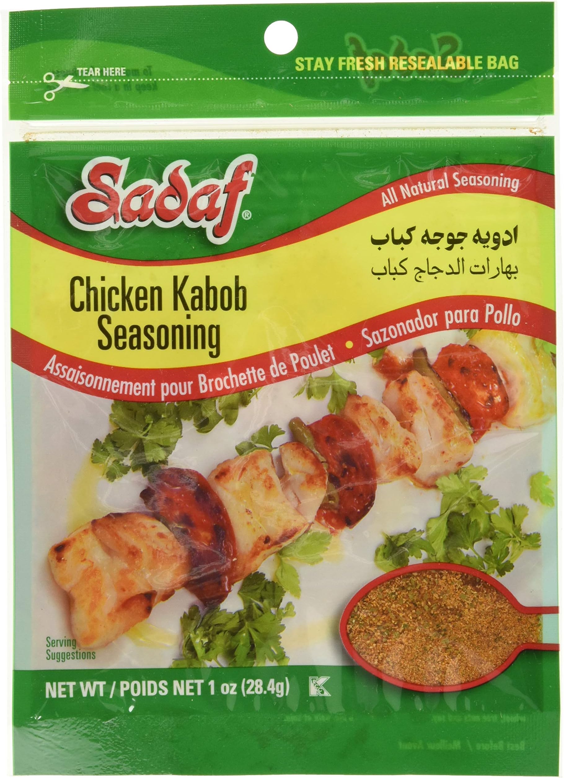 Amazon.com : Sadaf Chicken Kabob Seasoning, 1-ounces (Pack of 8) : Meat ...