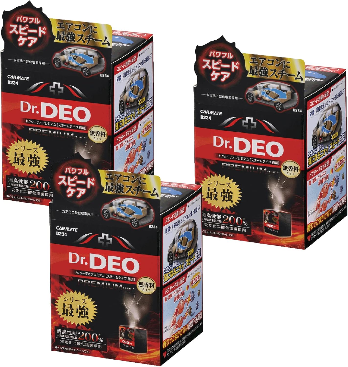 Amazon | 【Amazon.co.jp 限定】カーメイト 車用 除菌 消臭剤 ドクターデオ Dr.DEO プレミアム スチーム 【循環タイプ】 使い切り 無香 25ml×3個セット ...