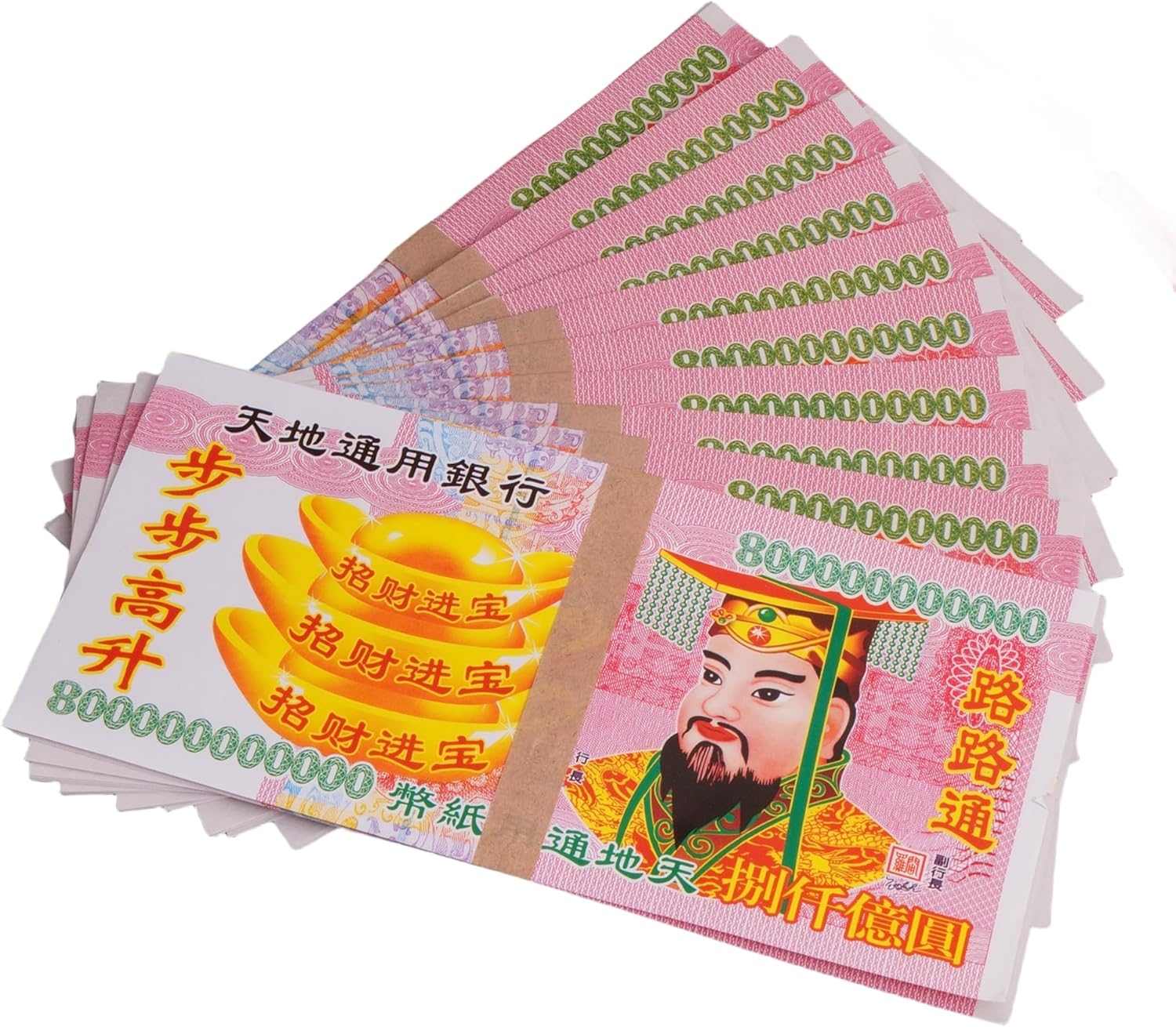 Amazon.com : Aimela Chinese Joss Paper Ancestor Money Jade Emperor Hell ...