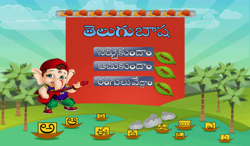 Learn Telugu Free - App on Amazon Appstore