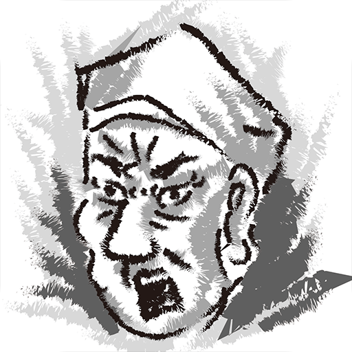 Rampage of the Haiku Bard - App on Amazon Appstore