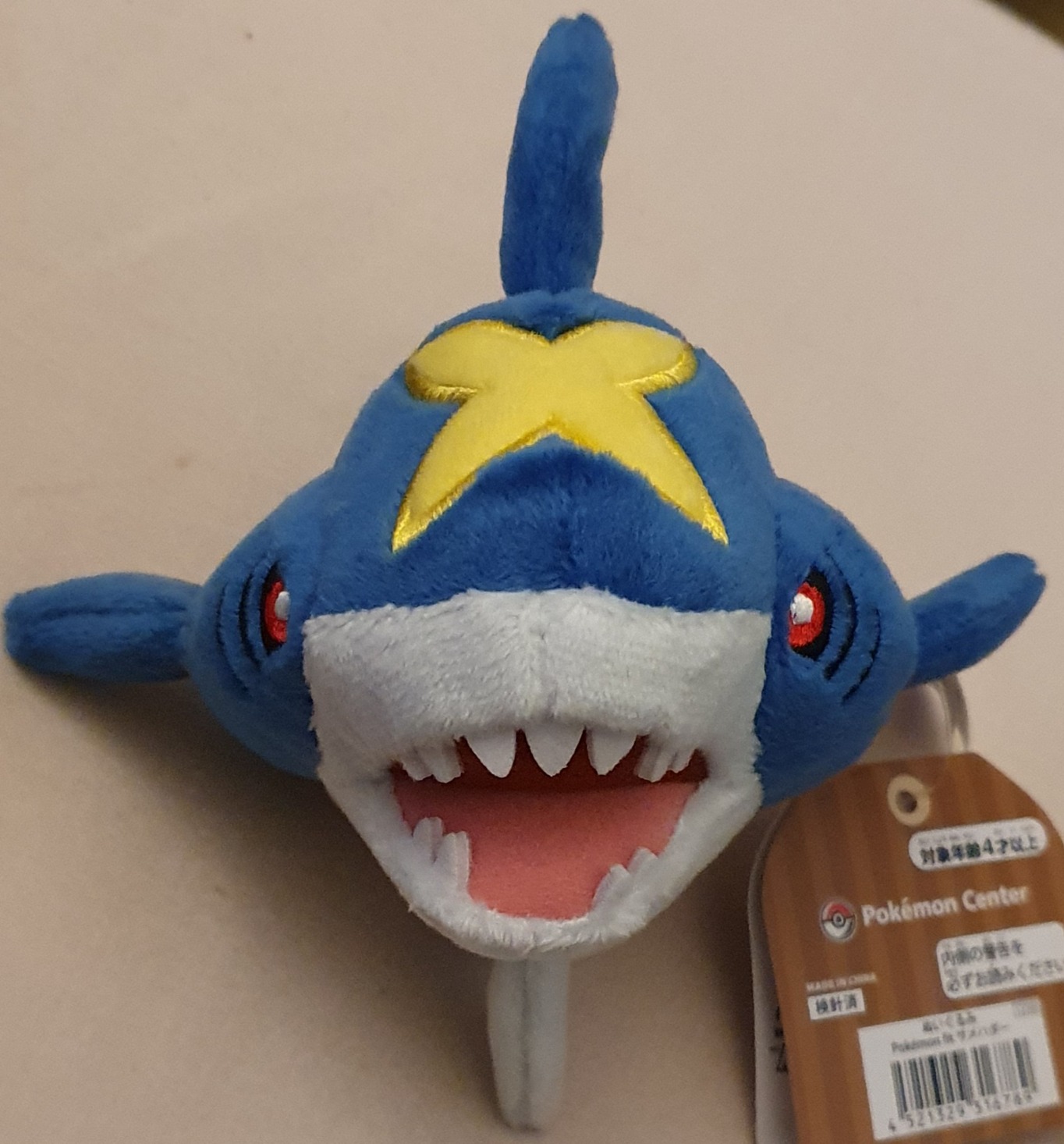 Amazon.co.jp: Pokemon Center Original Plush Pokémon fit Shark Hadder 0. ...