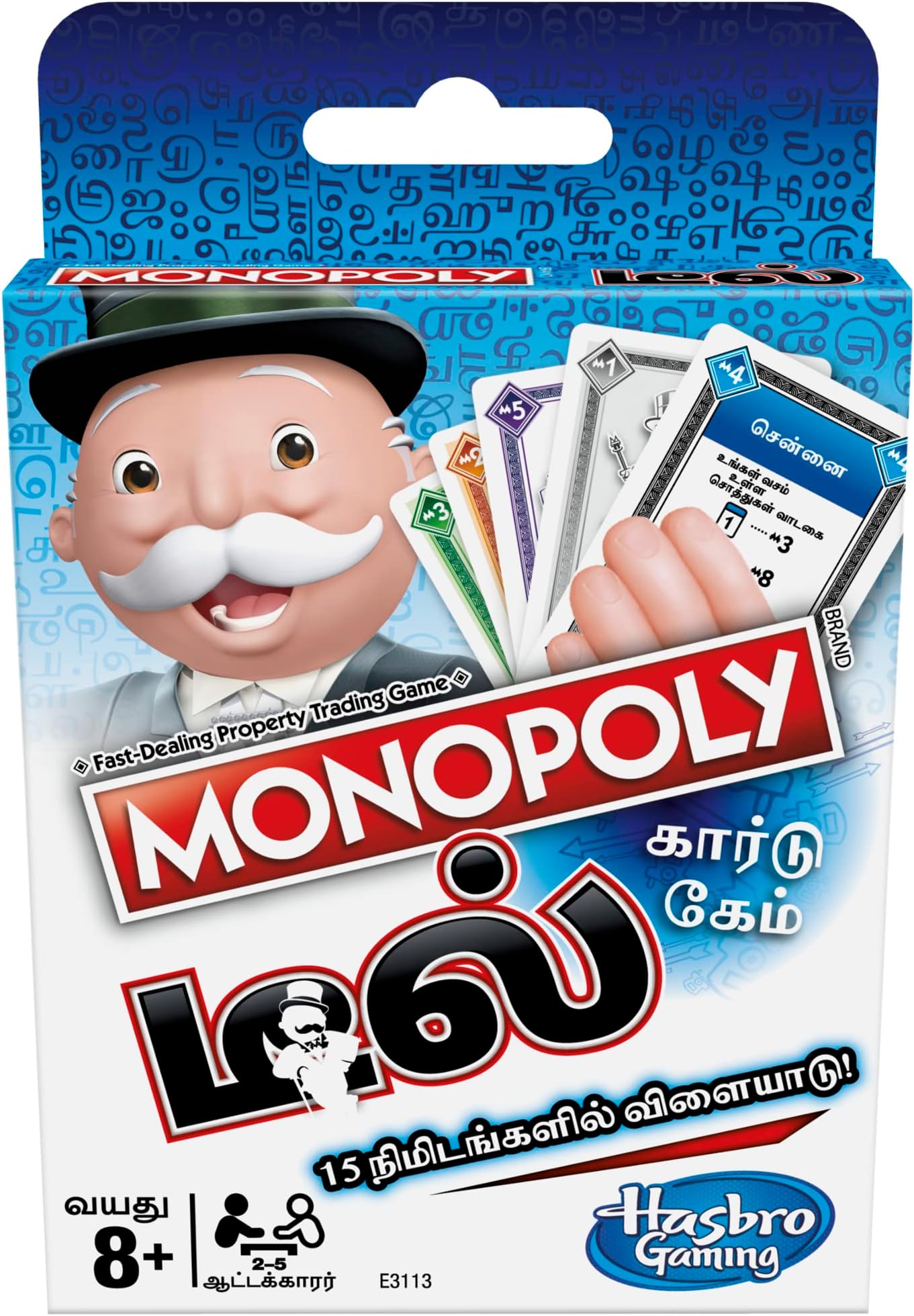 Funskool Monopoly Deal Card Game : Amazon.in: Toys & Games