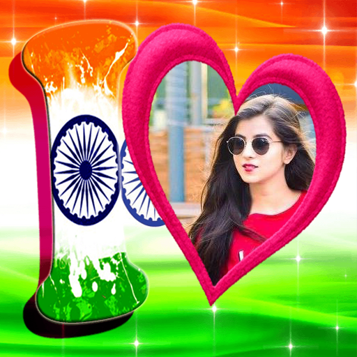 Indian Flag Frame