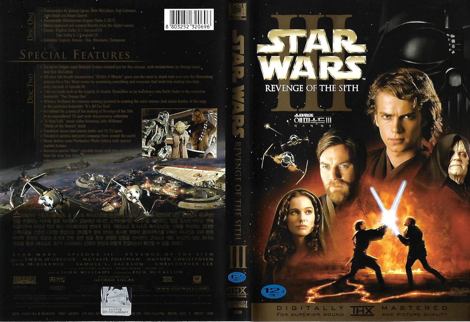 Star Wars: Episode III - Revenge Of The Sith: Amazon.co.uk: DVD & Blu-ray