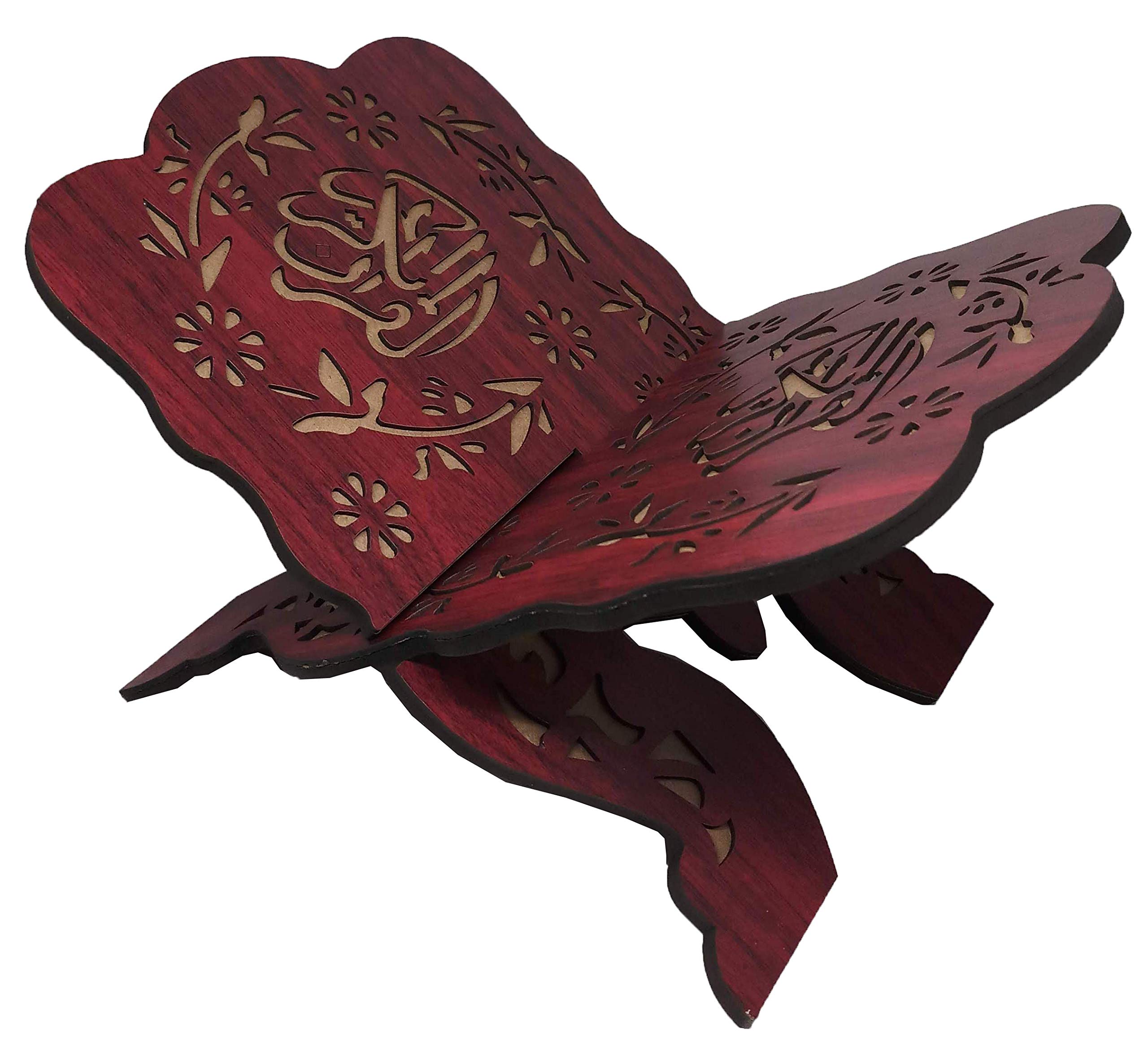 Rehal Al Quran Book Stand Amn 206 Muslim Bookshelf Wooden | Desertcart ...