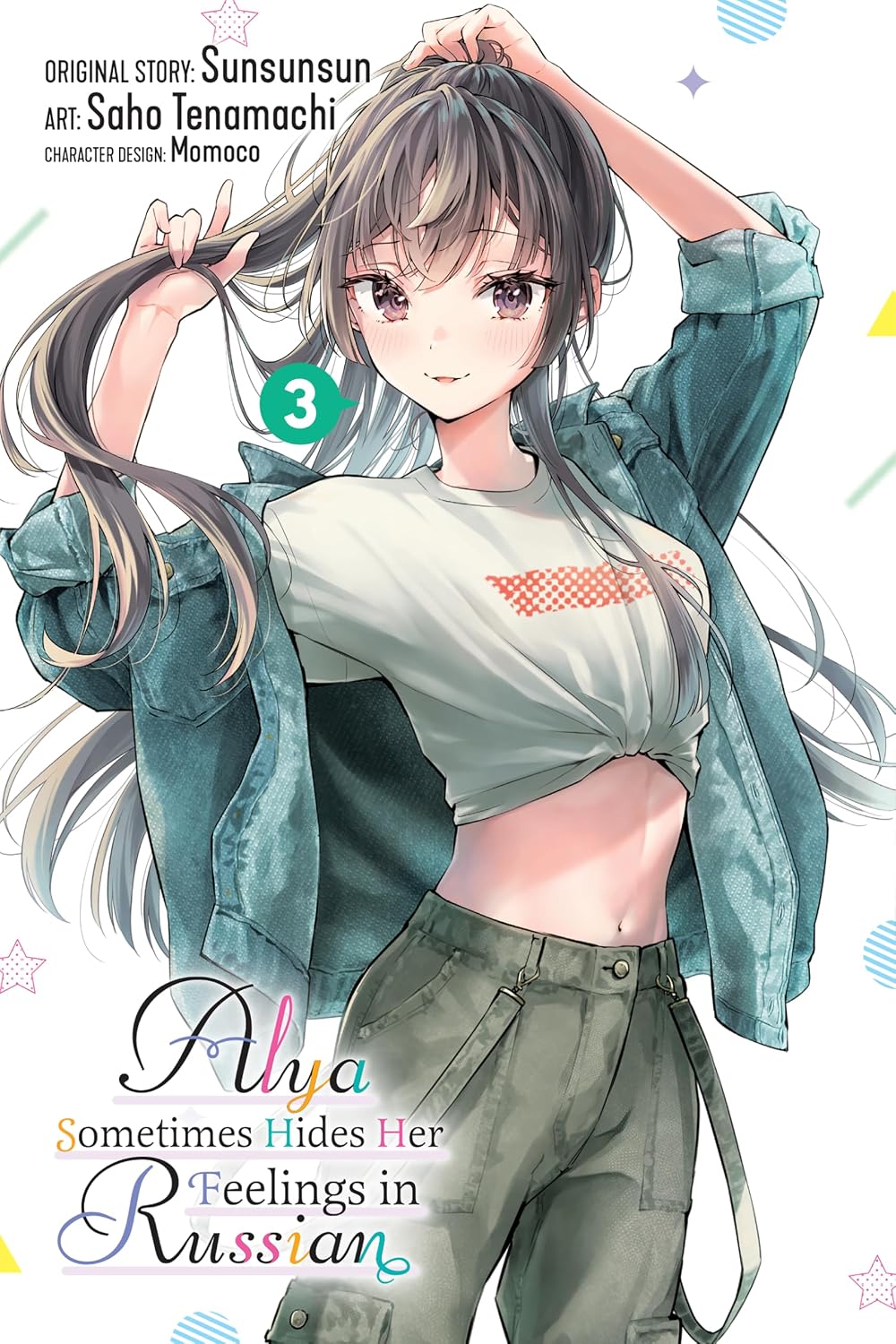 Amazon.com: Alya Sometimes Hides Her Feelings in Russian, Vol. 3 (manga ...