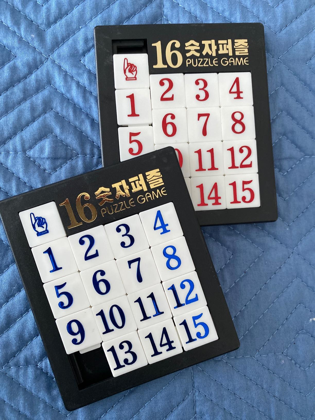 Amazon.com: Number Slide Puzzle Brain Teaser IQ Game (35 Number) : Toys ...