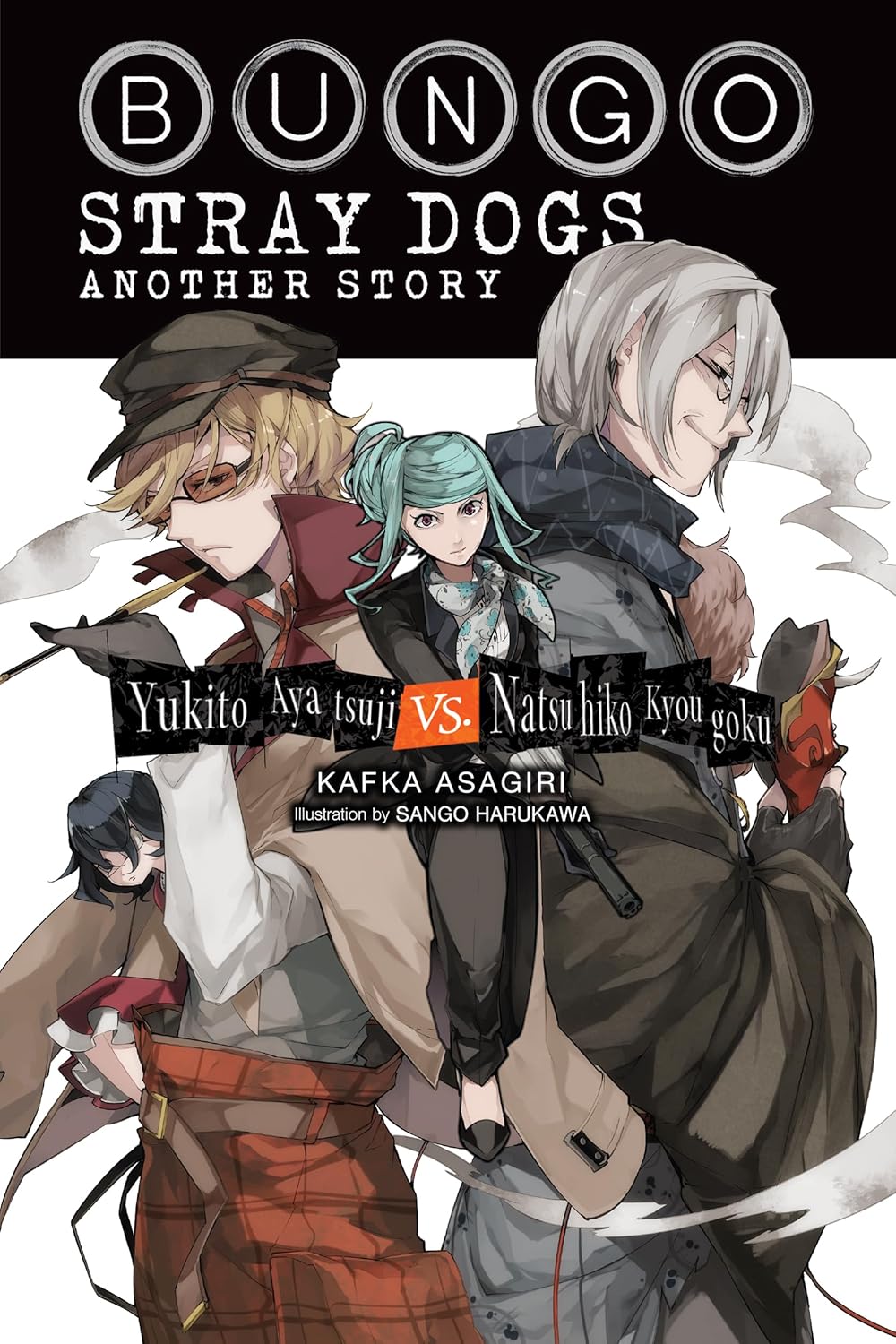 Amazon.com: Bungo Stray Dogs: Another Story (light novel): Yukito Ayatsuji vs. Natsuhiko ...