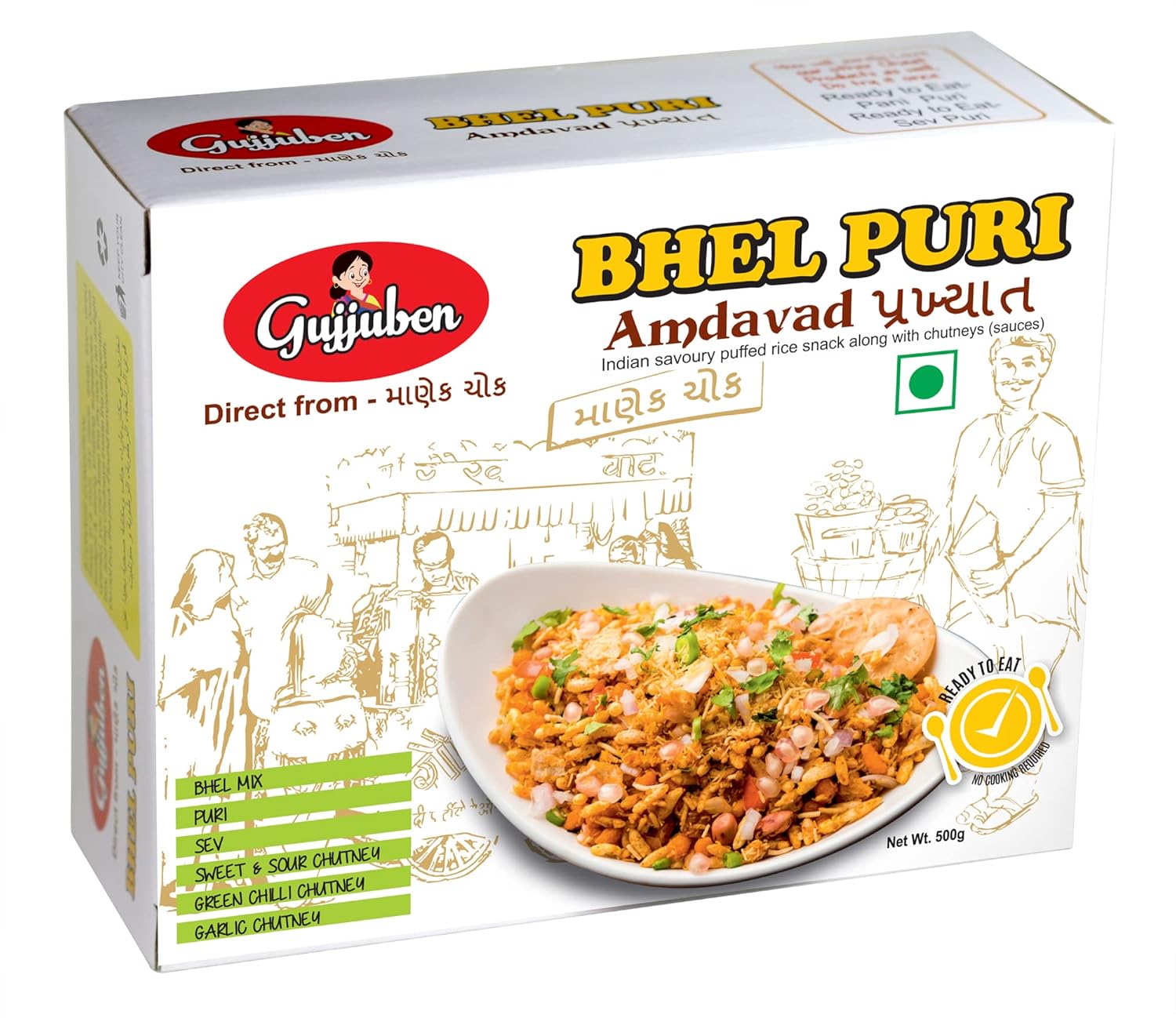 Gujjuben - Bhel Puri | Instant Bhel Puri with Chutney | Savoury pack | Ready to Eat | Healthy ...