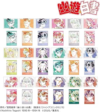 Amazon.co.jp: 【公式】幽☆遊☆白書 トレーディング Ani-Art 第2弾&第3弾 ブロマイド3枚セット(単位/BOX)【BOX/12パック⼊り】 colleize 公式グッズ ...