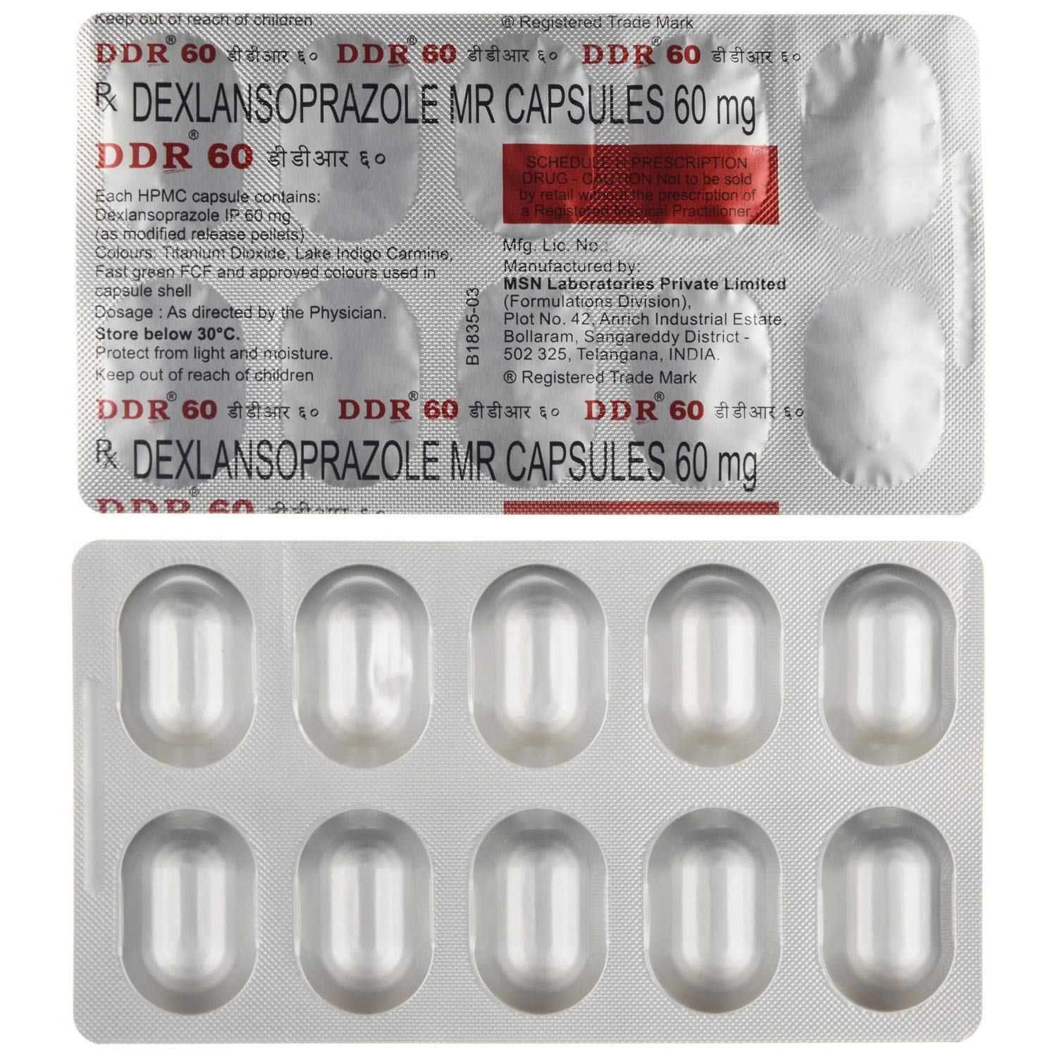 DDR 60 - Strip of 10 Capsules : Amazon.in: Health & Personal Care