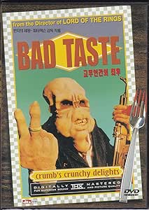 Bad Taste (1987) All Region: Amazon.co.uk: DVD & Blu-ray