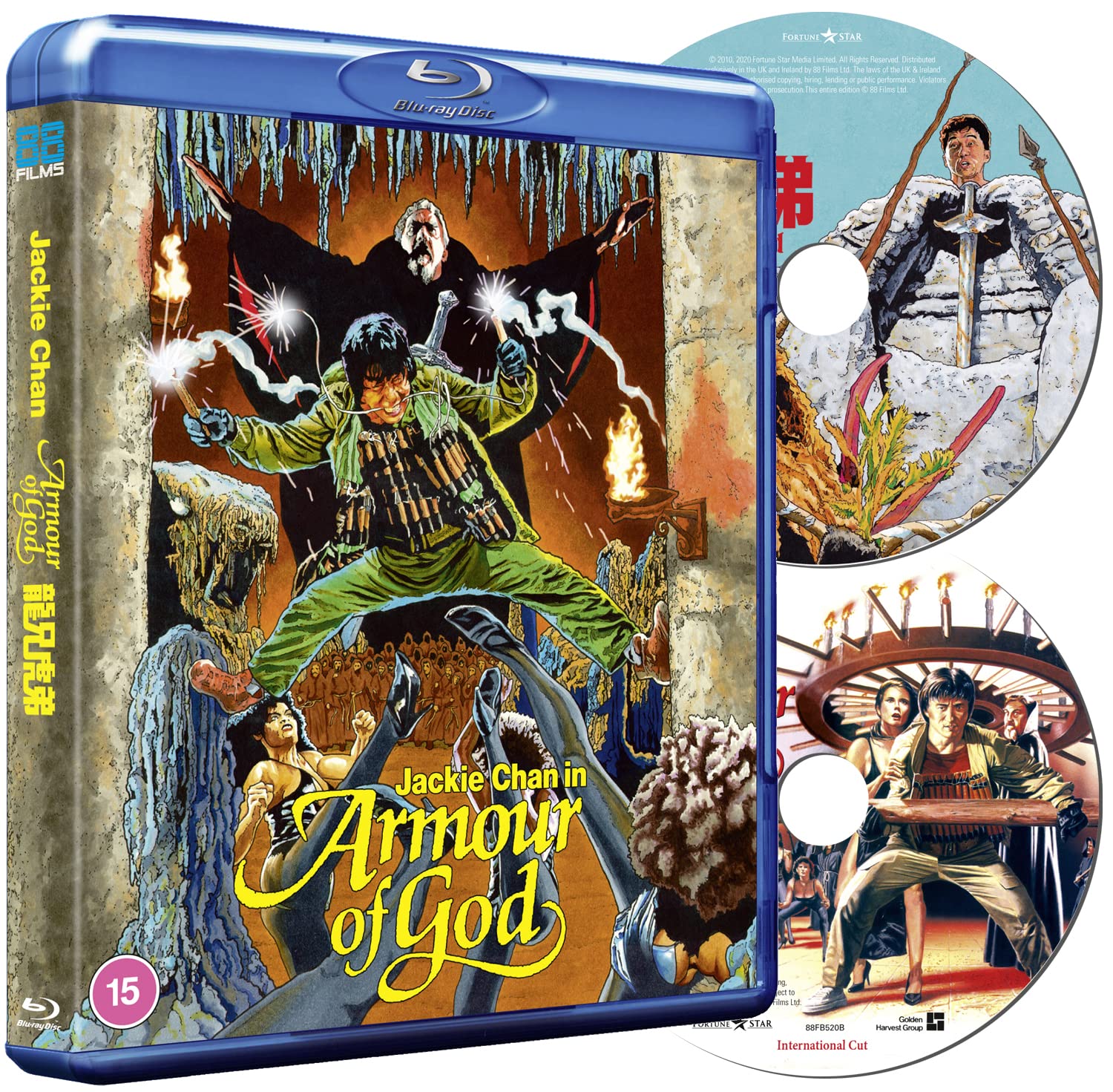Armour Of God Standard Edition Blu Ray | Desertcart INDIA