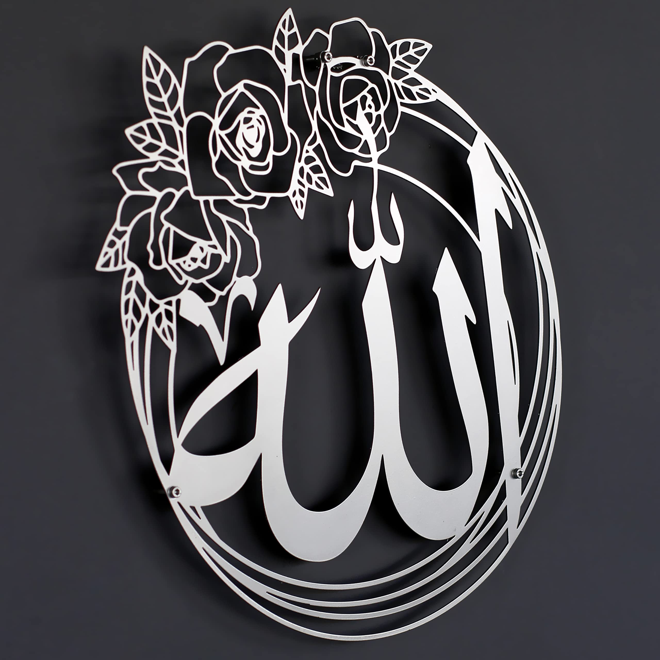 Allah Calligraphy Black And White