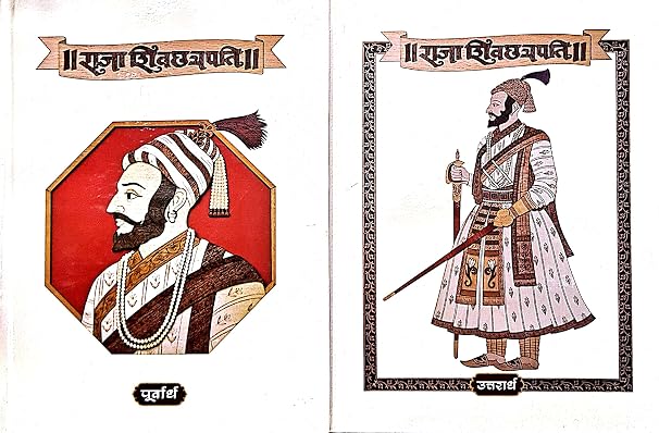 RAJA SHIVCHATRAPATI-M
